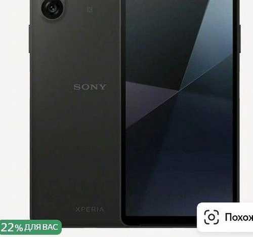 Sony Xperia 10 VI, 8/128 ГБ