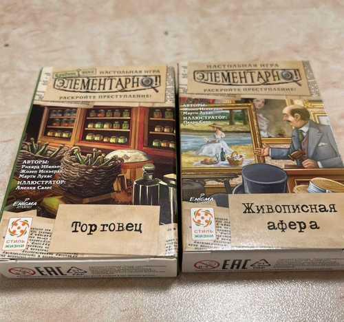 Настольная игра-детектив Элементарно