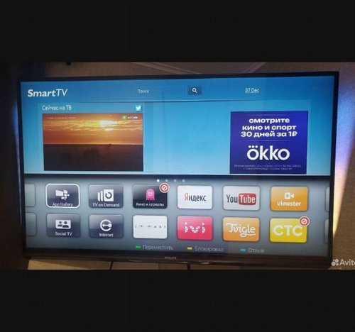 Телевизор SMART tv бу