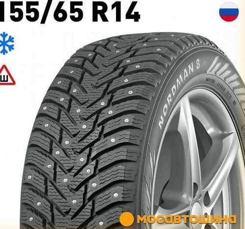 Ikon Tyres Nordman 8 155/65 R14 75T