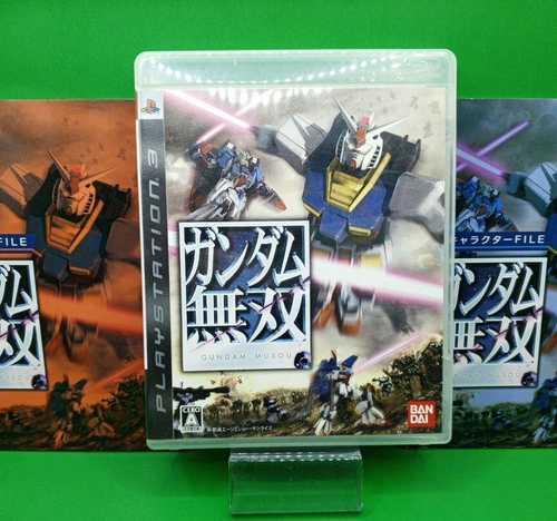 Gundam Musou PS3   2 гайда ntsc-j