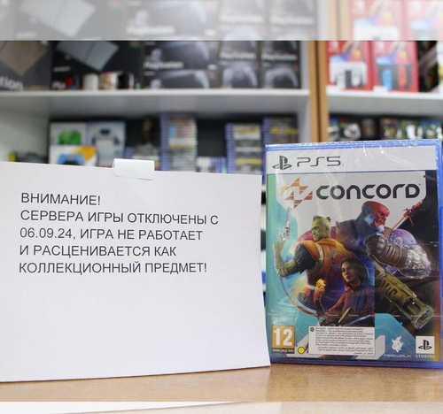 Concord (PS5, русские субтитры)