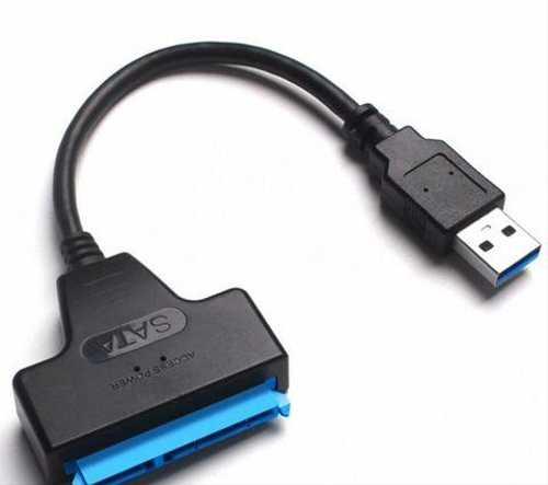 Кабель-переходник / адаптер sata-USB 3.0