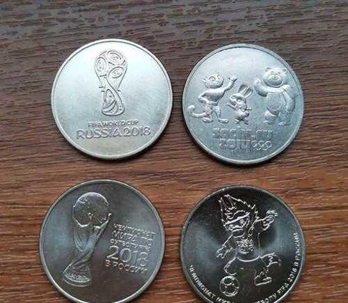 Набор монет забивака олимпиада