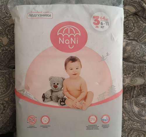 Подгузники 3 m Nani новые