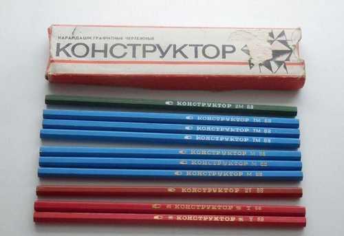 Карандаши чертежные 1988 г. из СССР набор, новые