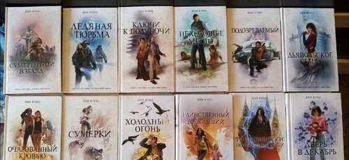 Книги дин кунца