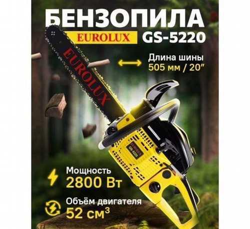 Новая Бензопила Euroluxe GS-5220