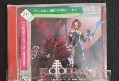 Bloodrayne 2 на 1 CD (лицензия) В коллекцию