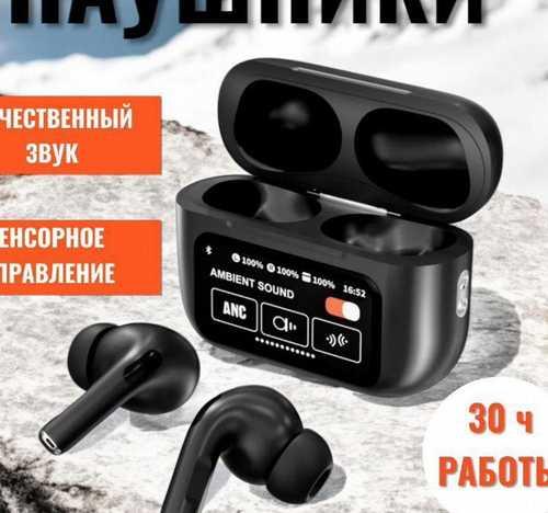 Беспроводные наушники Airpods A9 Pro