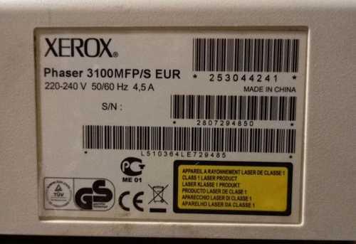 Мфу лазерный Xerox 3100mfp