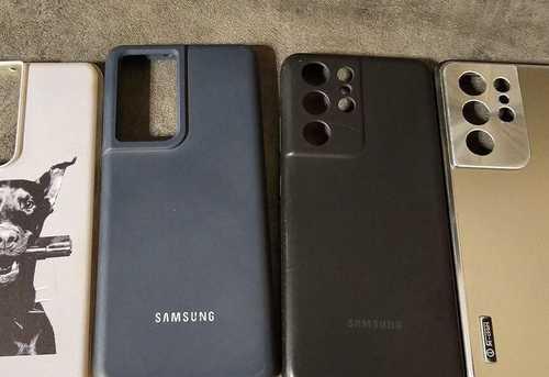 Чехол на Samsung S 21 ultra