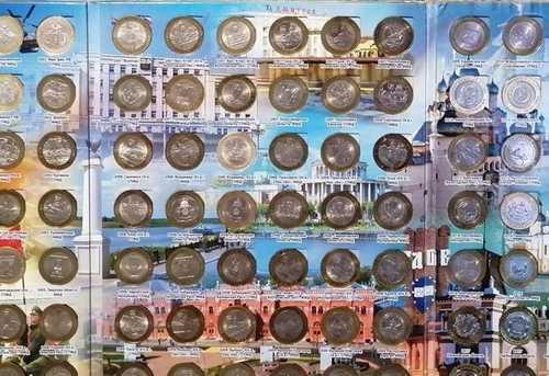 Полный набор биметаллических 10 рублей 2000-2020г