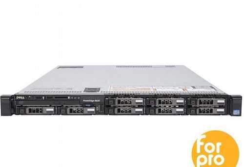 Сервер dell R620 10SFF 2xE5-2650L 128GB, H310