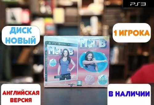 Get Fit With Mel B See The Difference для PS3