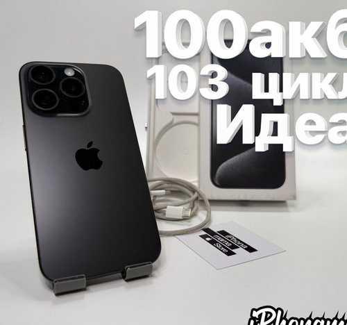 iPhone 15 Pro, 128 ГБ