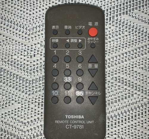 Пульт для TV Toshiba CT-9781 (original) TV