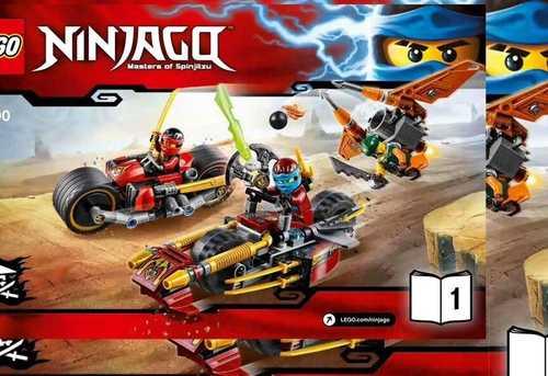 Lego Ninjago 70600 Погоня на мотоциклах