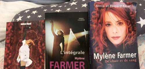 Книги французские Mylene Farmer