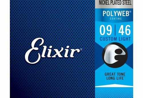 Струны для электрогитары Elixir 12025 polyweb