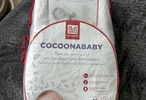 Кокон red castle cocoonababy