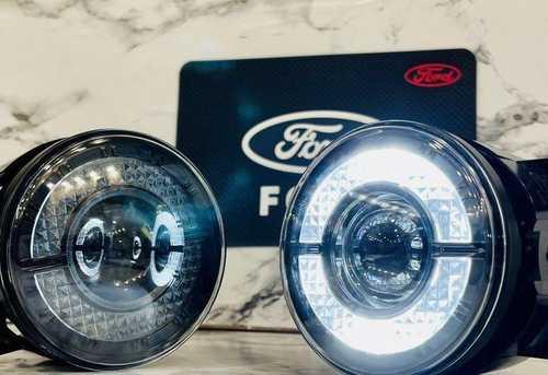 Лазерные противотуманки Ford BI-LED c дхо 3в 1