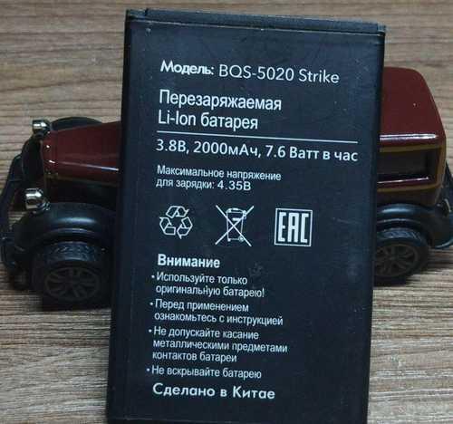 BQ BQS-5020 Strike. Аккумулятор. Оригинал