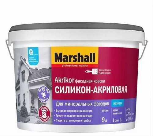 Фасадная краска Маршалл Акрикор 9 литров