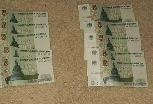 Уникальные банкноты 5 рублeй