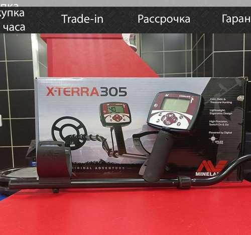 Металлоискатель Minelab X-Terra 305