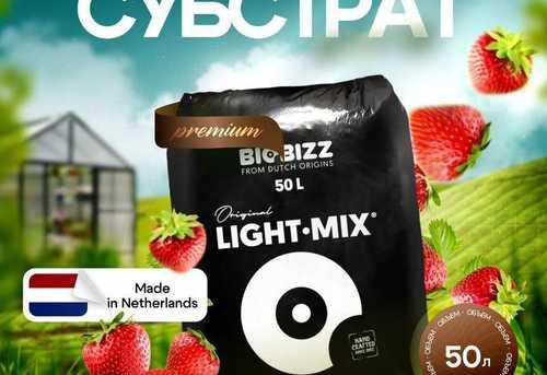 Субстрат Light-Mix BioBizz 50 л