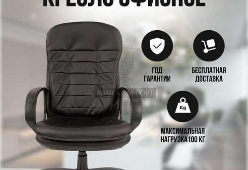 Офисное кресло для руководителя экокожа