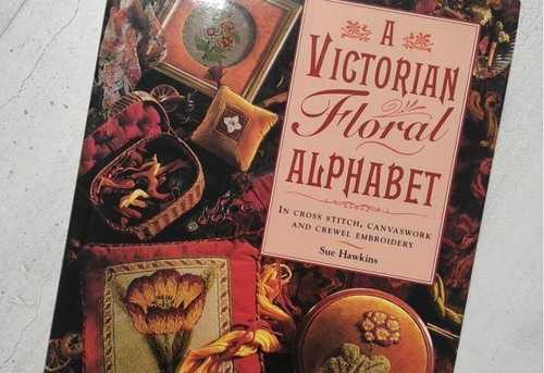 Victorian alphabet. Книга по вышивания со схемами