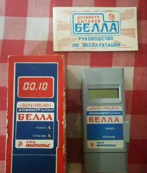 Дозиметр белла