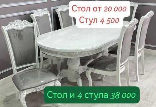 Столы и стулья новые Обеденная группа стол стулья