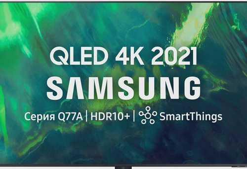 Телевизор Samsung qe85q77aau (Гарантия 1 год)