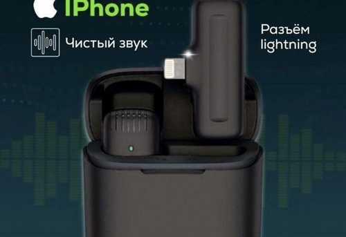 Микрофон петличный для iPhone