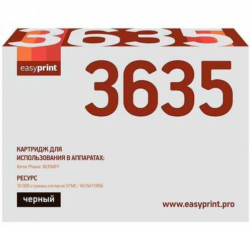 Картридж EasyPrint LX-3635 для Xerox Phaser 3635MF