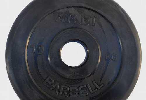Диск обрезиненный barbell atlet 10 кг / диаметр 51