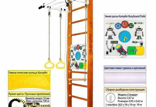 Шведская стенка Kampfer Helena Ceiling Busyboard