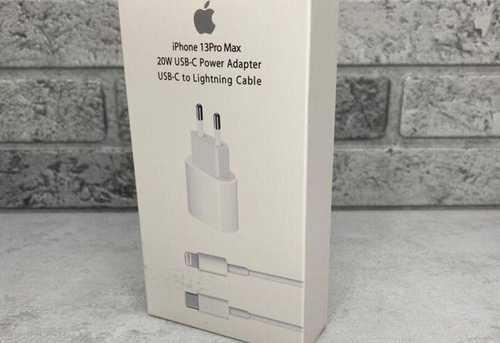 Комплект быстрой зарядки iPhone 20w