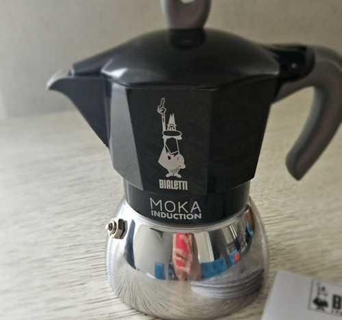 Гейзерная кофеварка Bialetti Moka Induzione, новая