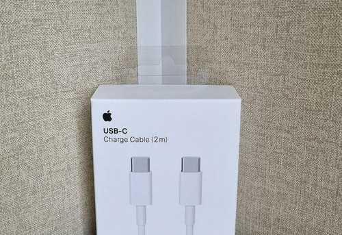 Зарядный кабель Apple MacBook 2 метра оригинал