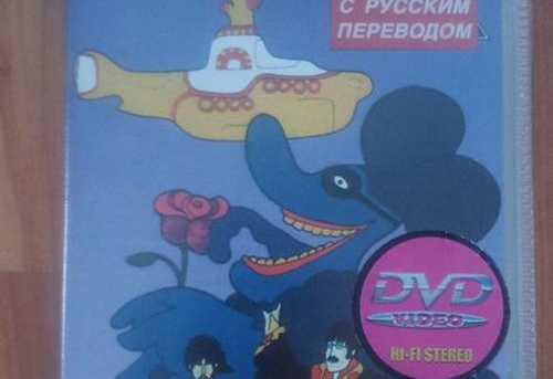 The Beatles - yellow submarine VHS stereo
