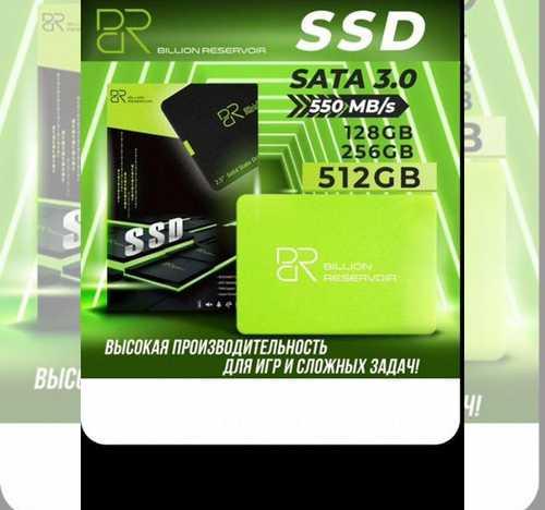 Жёсткий диск SSD 512гб