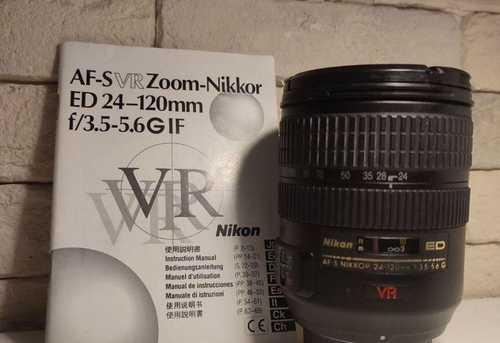 Объектив Nikon AF-S 24-120mm f/3.5-5.6 G с нюансом