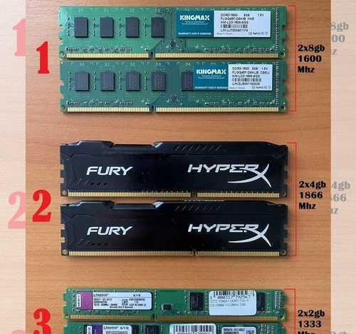 Оперативная память DDR3 комплекты 4gb, 8Gb, 16gb