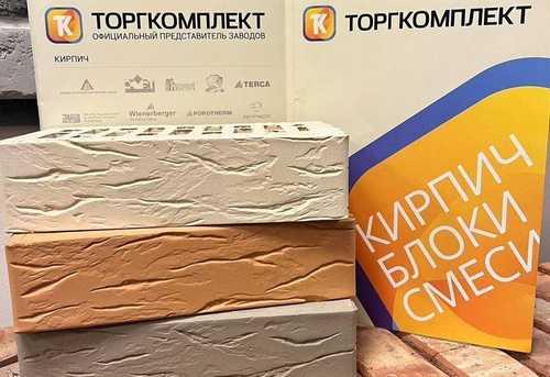 Старооскольский облицовочный кирпич