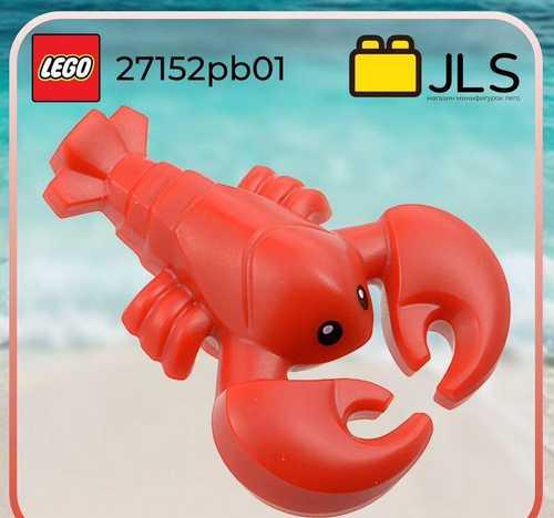 Lego 27152pb01 Lobster with Black Eyes Pattern