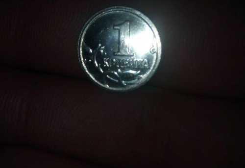 Монеты 1 копейка 2002 года